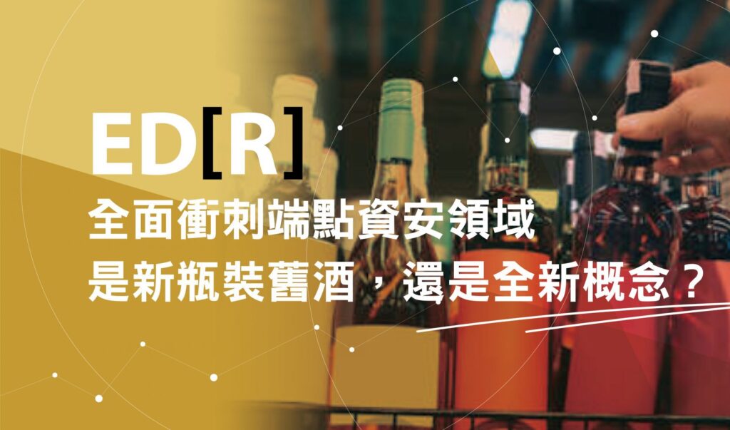 部落格 - 集時安全 InTimeSec